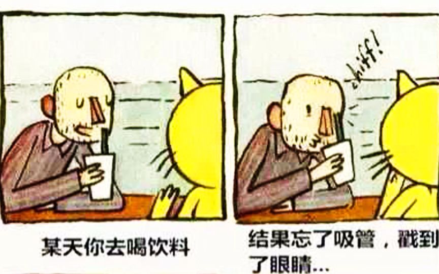 【小熙解说】看懂了就很恐怖的游戏 这次谁又看懂啦?智商高的才能看...
