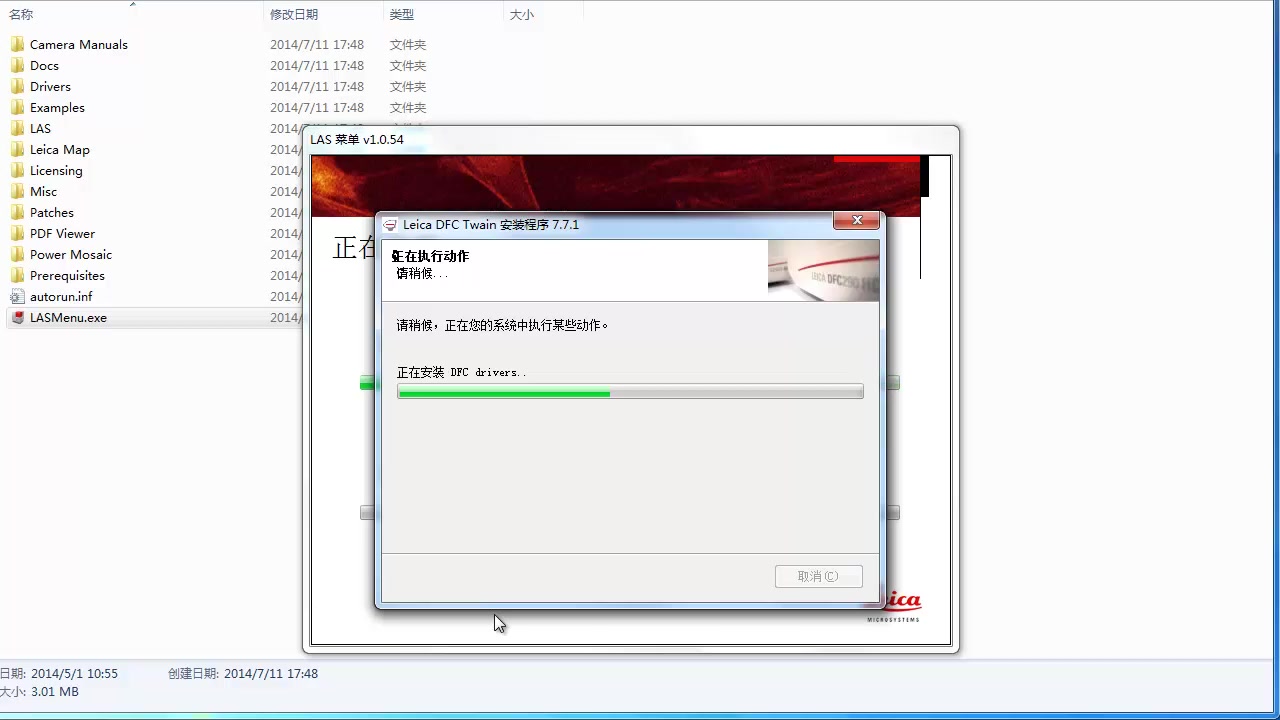 金相显微镜使用说明