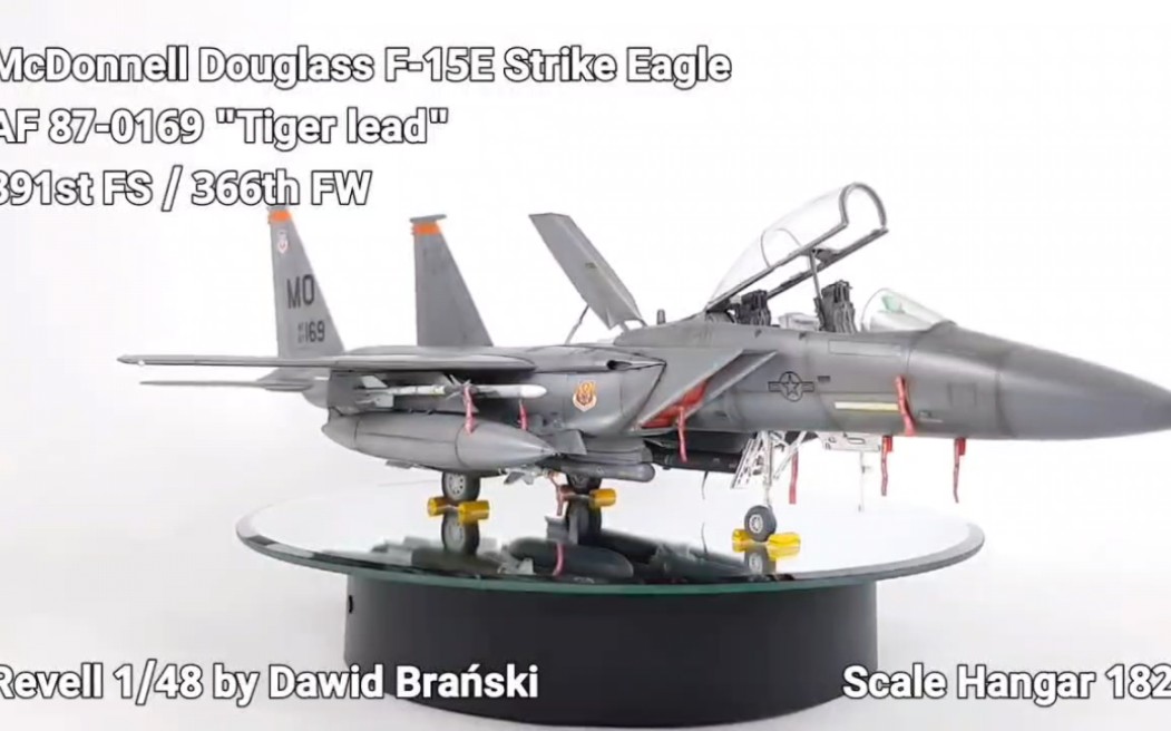 f15 e 模型制作 教程 搬运