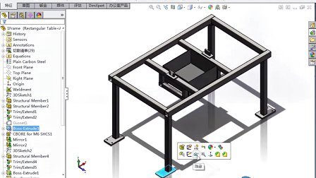 【SolidWorks 2014】视频教程新增功能05-焊件与多实体
