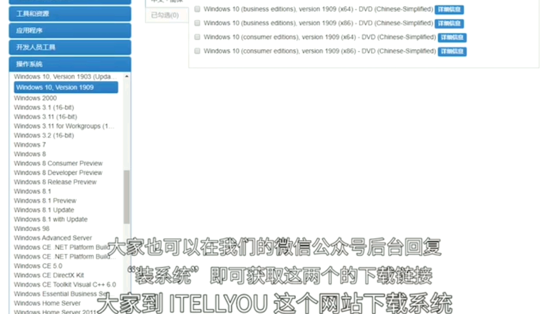 安装电脑系统,卸载ie浏览器,卸载软件?