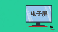 在线课程录课室都需要哪些设备?
