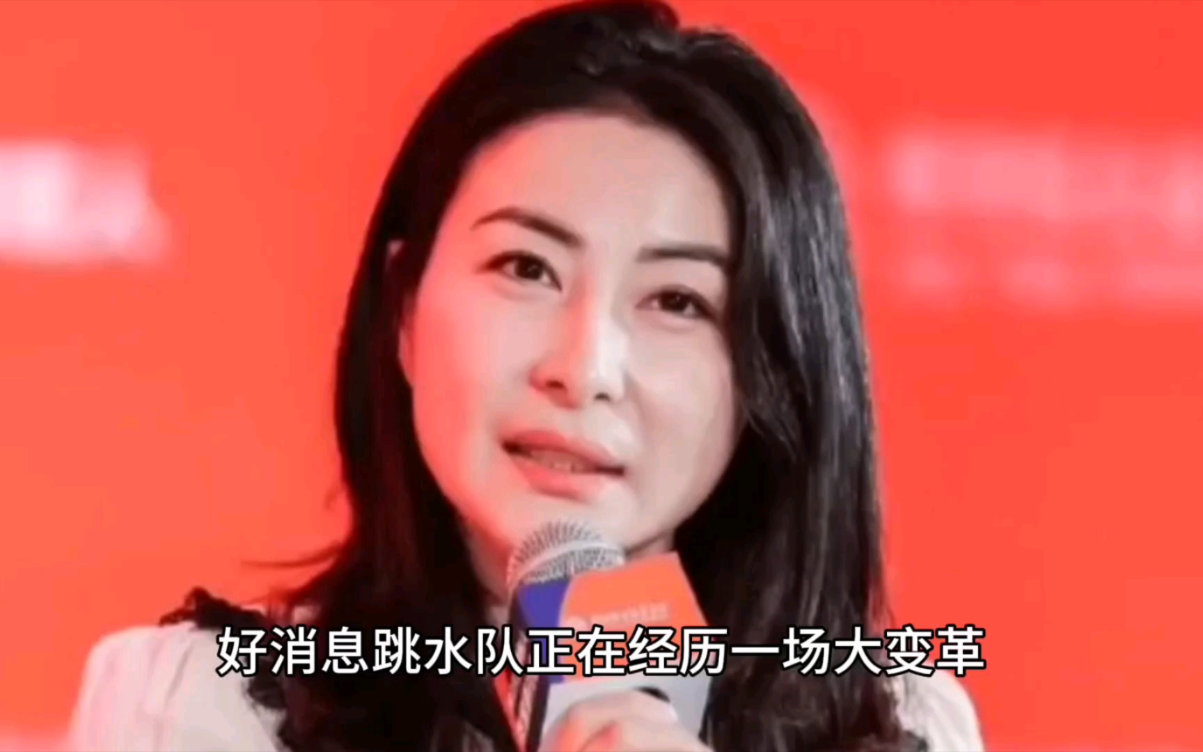 中国跳水队教练周继红因身体原因即将卸任,郭晶晶接任这一重要职务