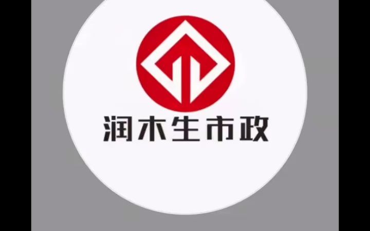 市政管道非开挖修复流程13683277592市政管道点修公司