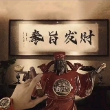 博雅文成
