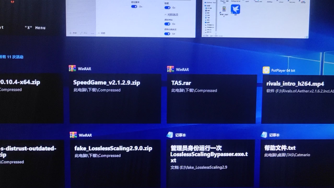 鼠标还能被困在任务栏里?