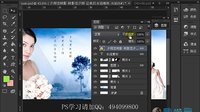 photoshop cs6 视频教程 第6节 图层的基本操作