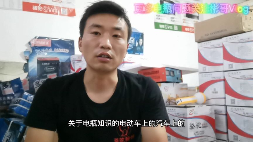 电车电池一年内免费换,我们要不要该不该换?换的是什么样的电池