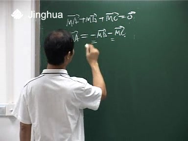 高中数学-数学 苗金利 全套-05