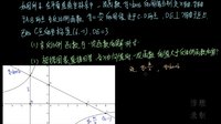 反比例函数解析式的求法