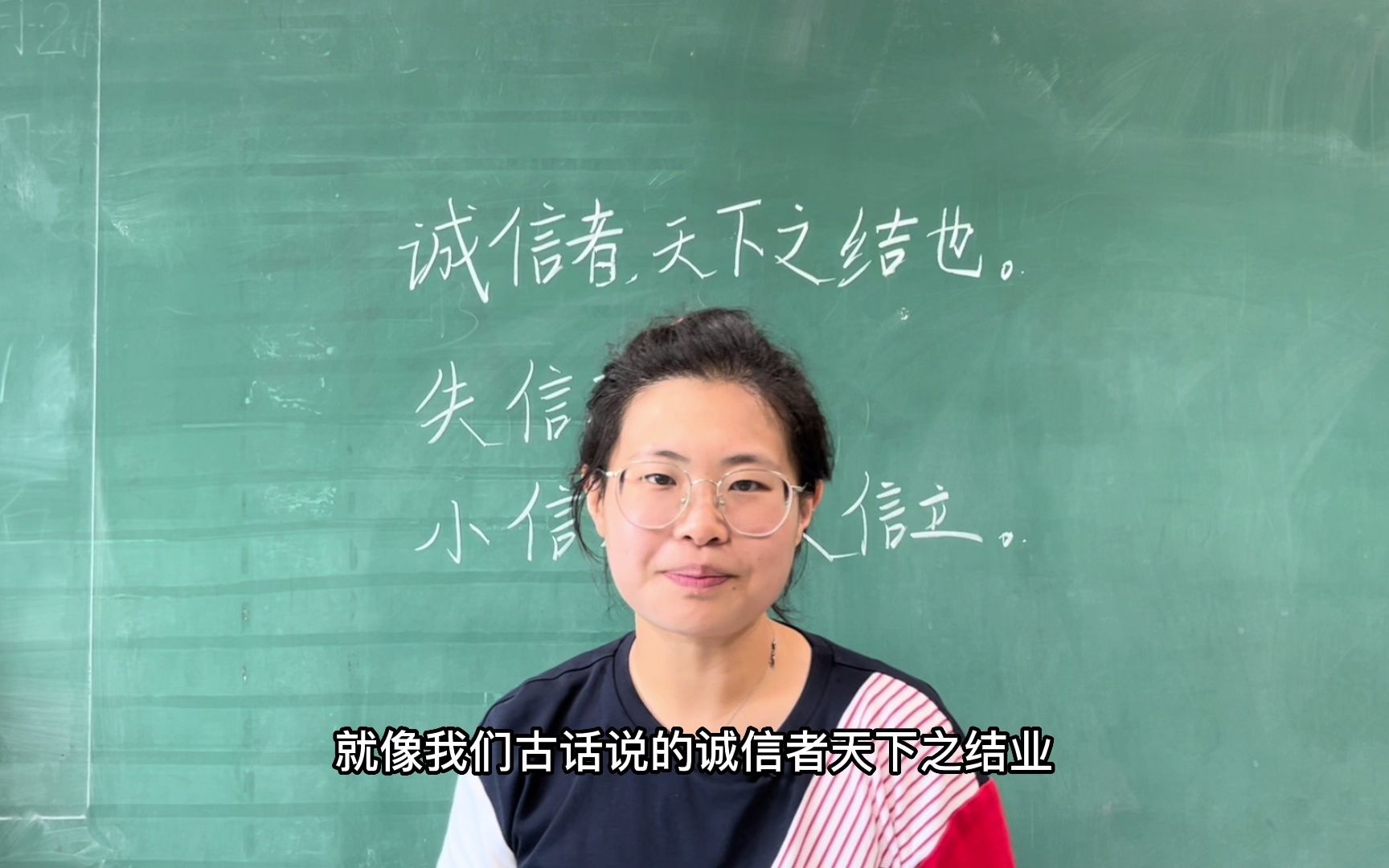 有关诚信的名言警句都有哪些，你知道吗?