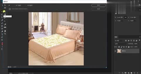 ps教程--给物体添加花纹!