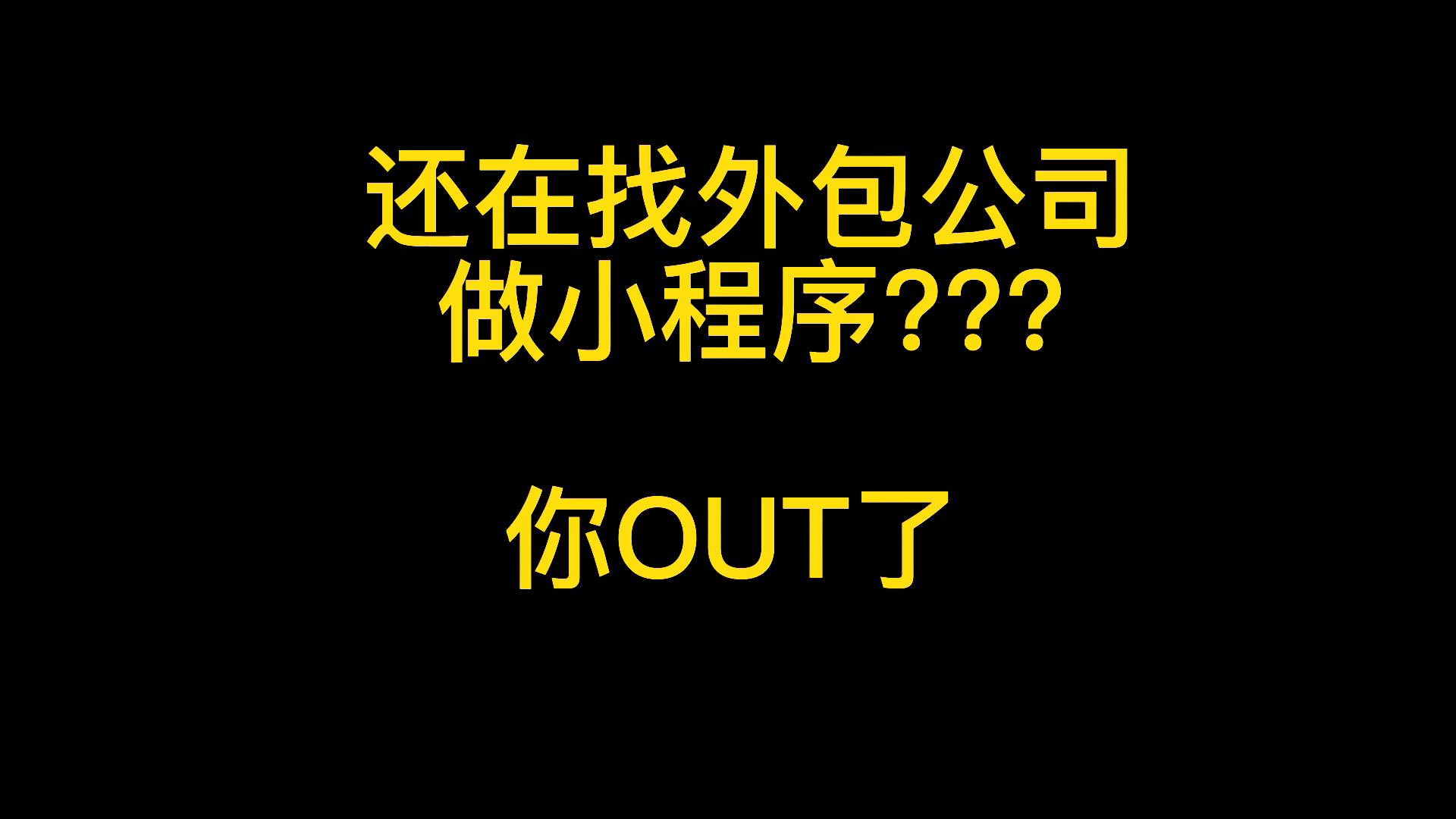 怎么在微信上做一个物流运输小程序,1分钟学会小程序制作方法