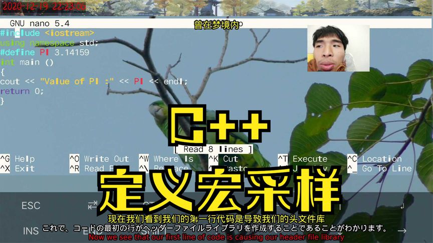 C++语言第一课,预处理语句define,定义宏采样