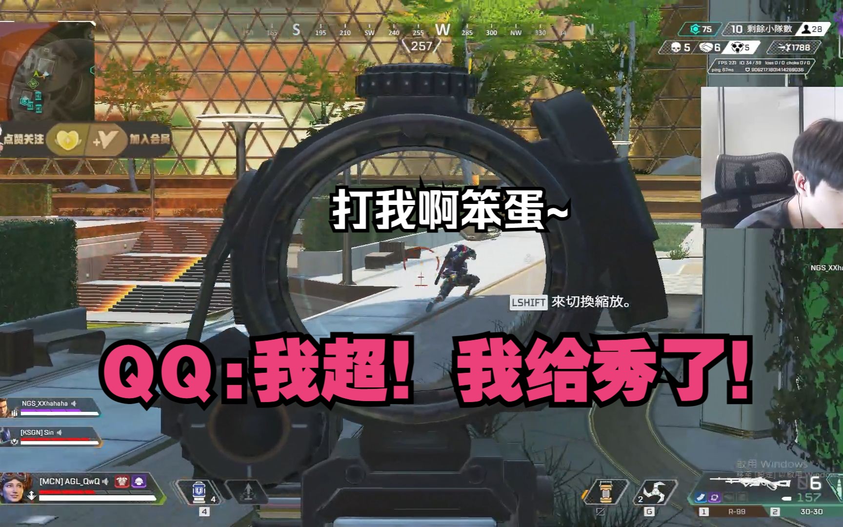 【QQ】Q卡真!力中暴中暴力!身法狗把QQ晃得晕头转向!