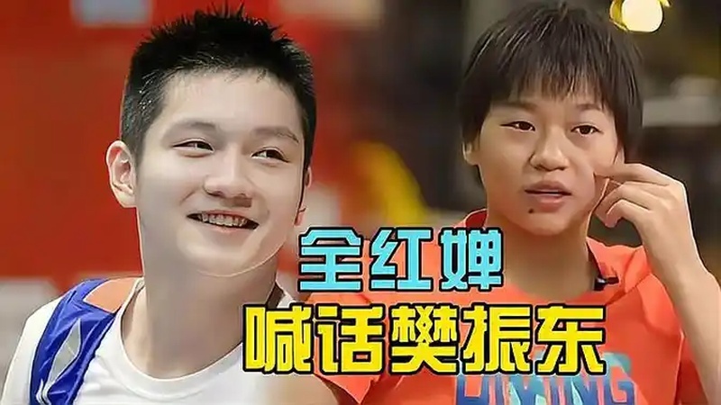 全红婵归队首要任务是减重,喊话樊振东:还没请我吃叉烧肉