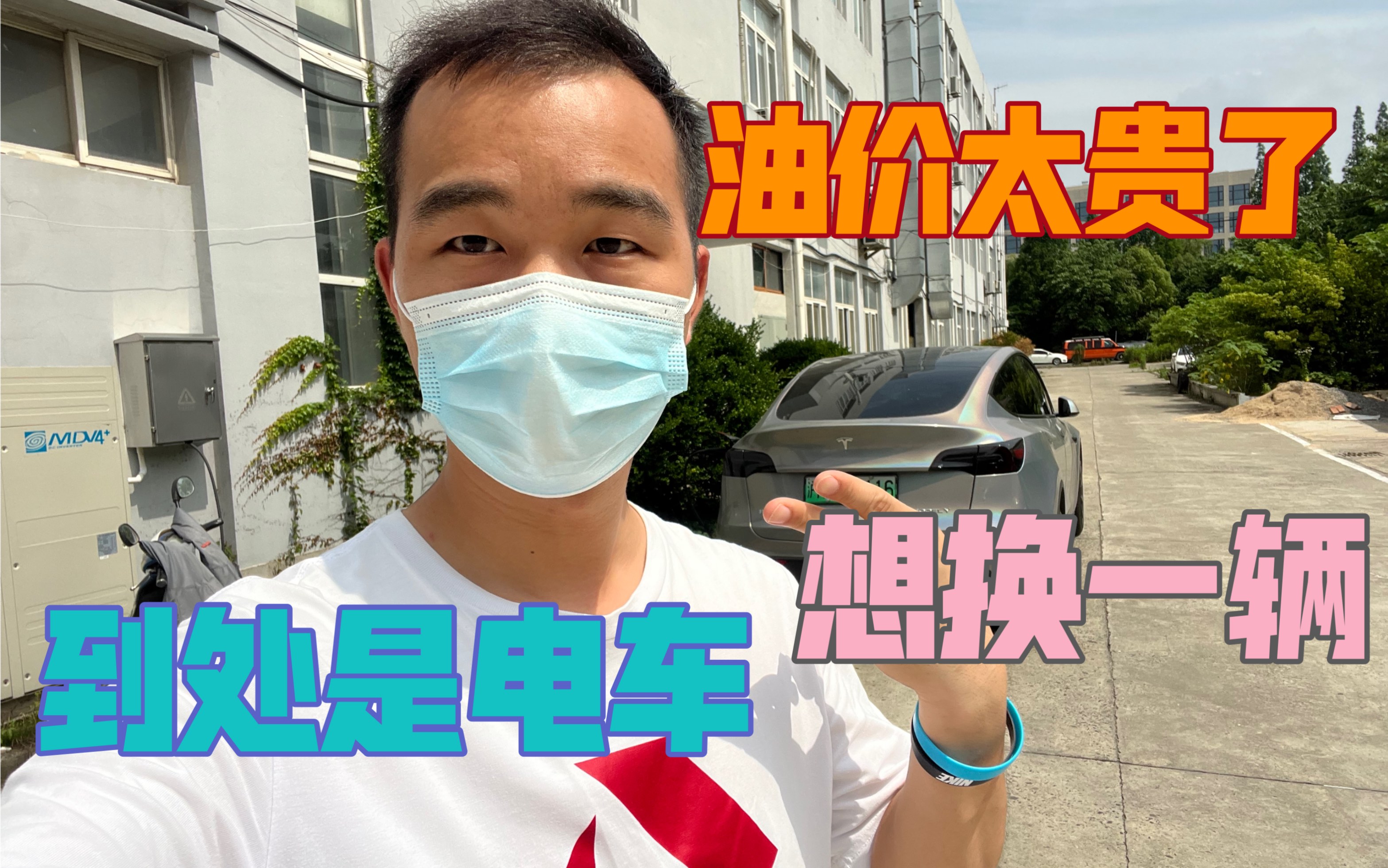 油价太贵了想换辆新能源车,30万预算选油车还是电车,优缺点都很明显