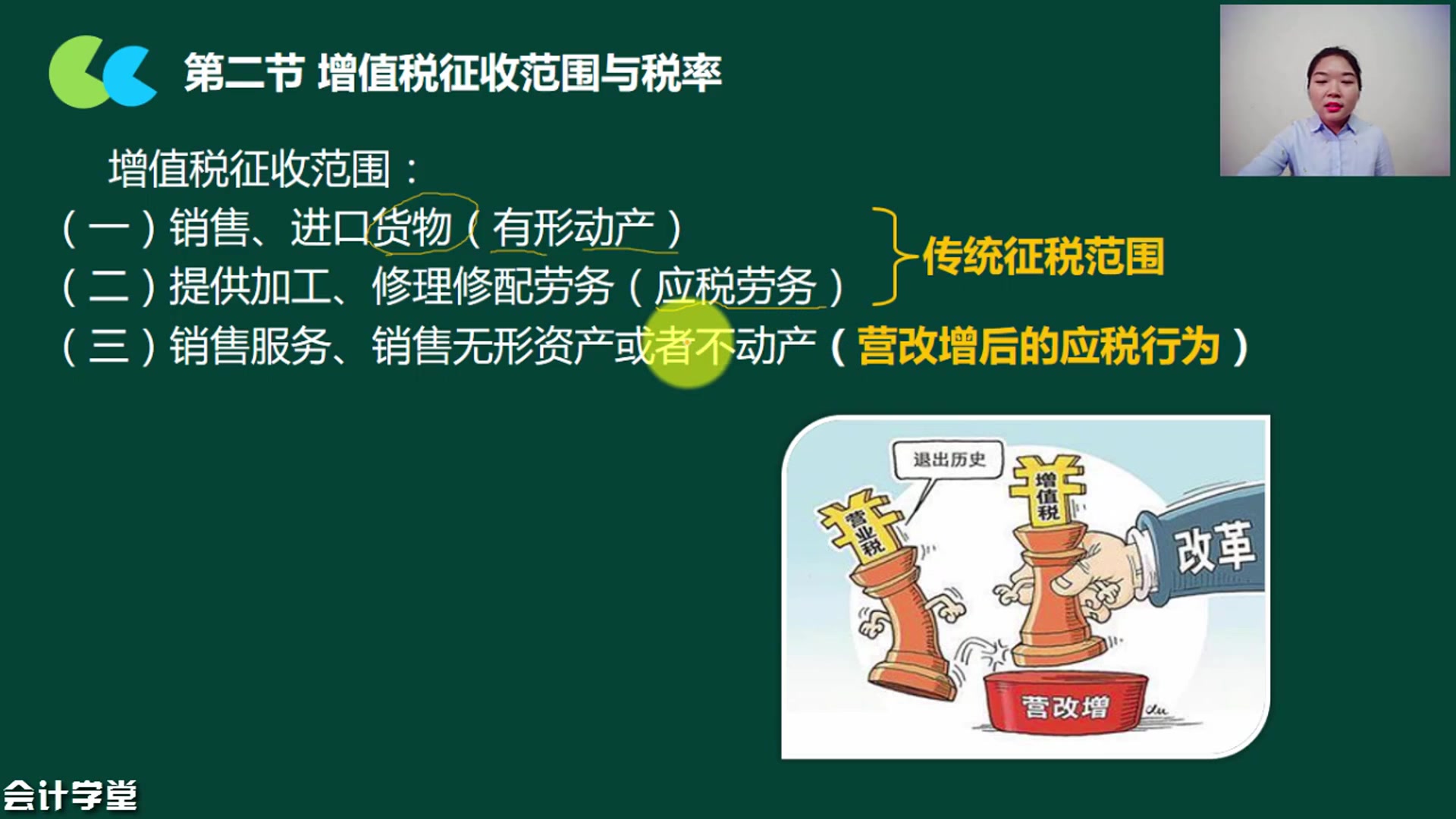 缴纳增值税的会计分录_一般纳税人增值税税率_增值税专用发票查询...