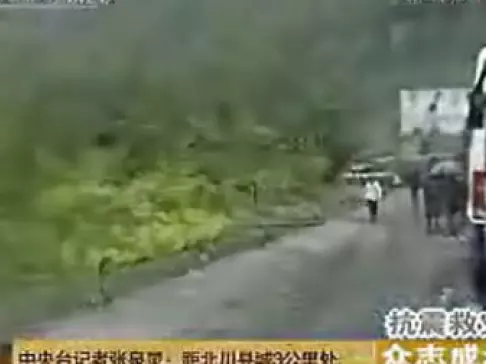 四川地震现场最新视频