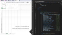 2.1 SpreadJS设置配置信息-前端表格控件SpreadJS全方位讲解