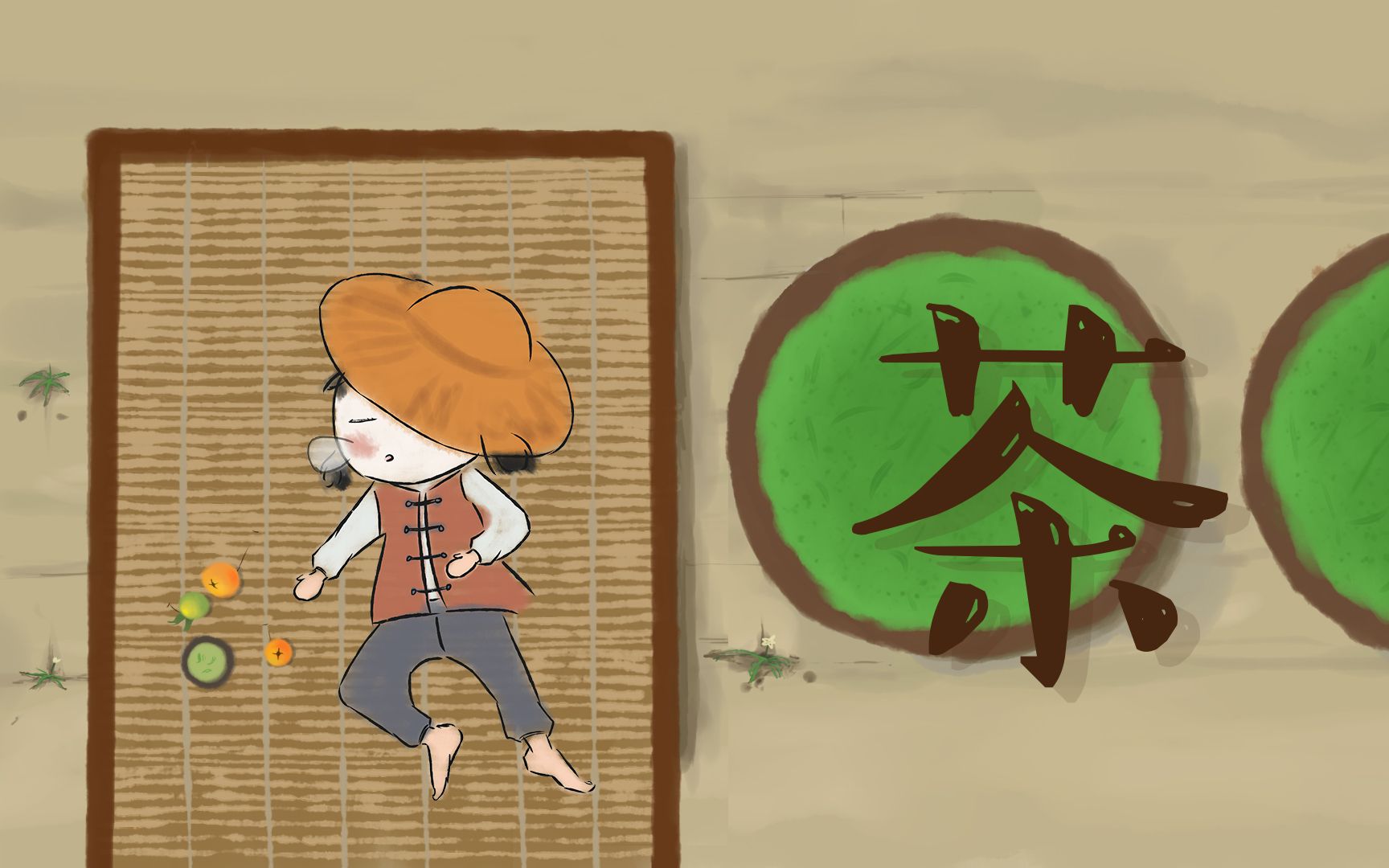 19级毕业设计动画作品—《茶》