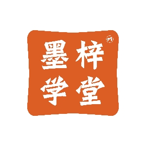 墨梓学堂丨艺文无忧 