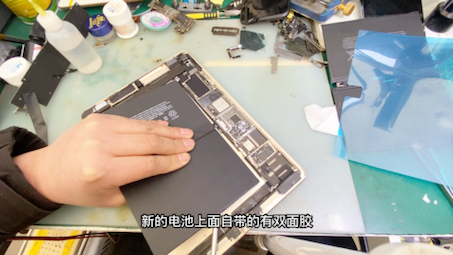 苹果平板9.7英寸A1673更换电池教程