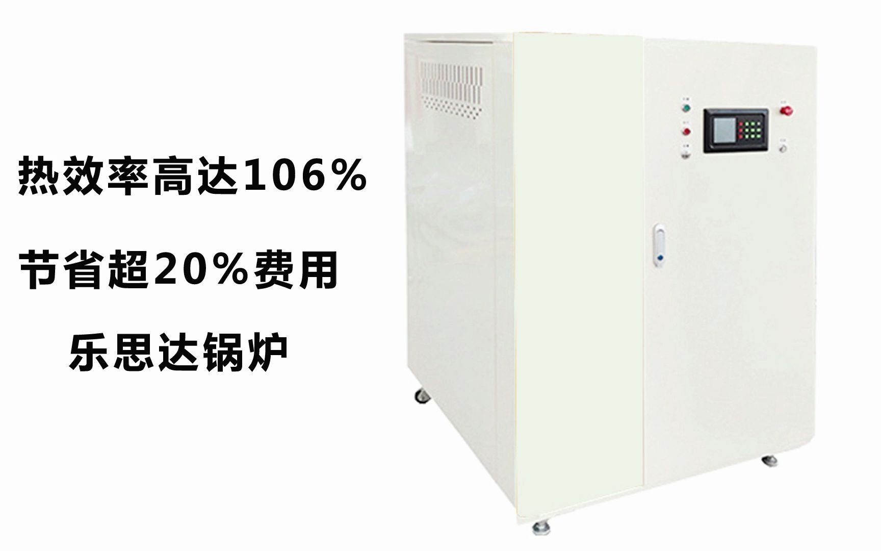 保定采暖用燃气锅炉哪家好?