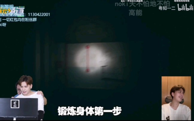 【Noki】粤知一二 高玩频道之港诡实录系列最后一期 Reaction