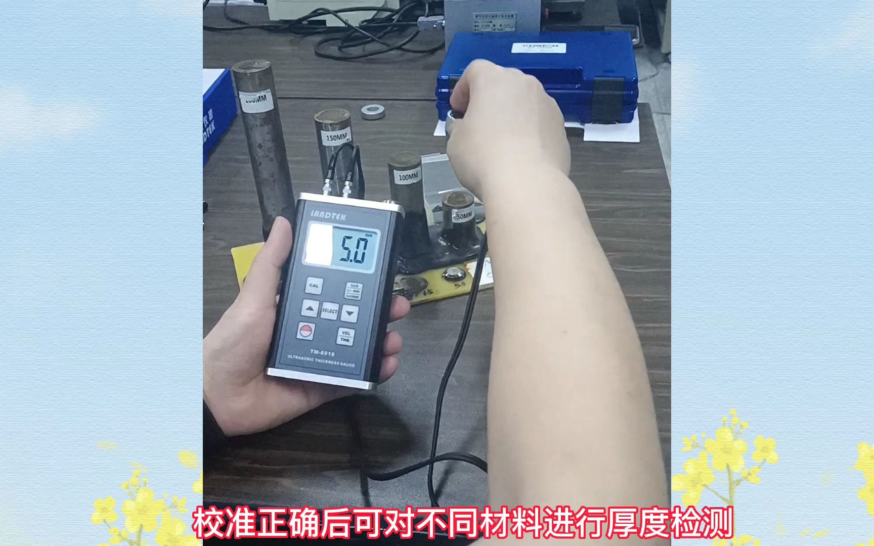 超声波测厚仪TM-8818其操作及校准方法说明