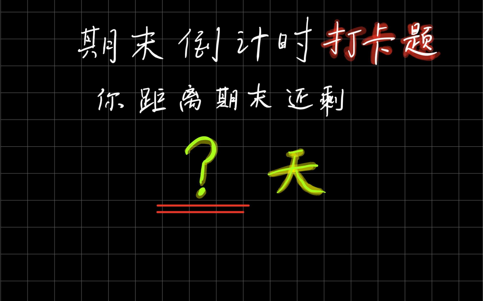 关于积分上限函数(变限积分)求极限的例题