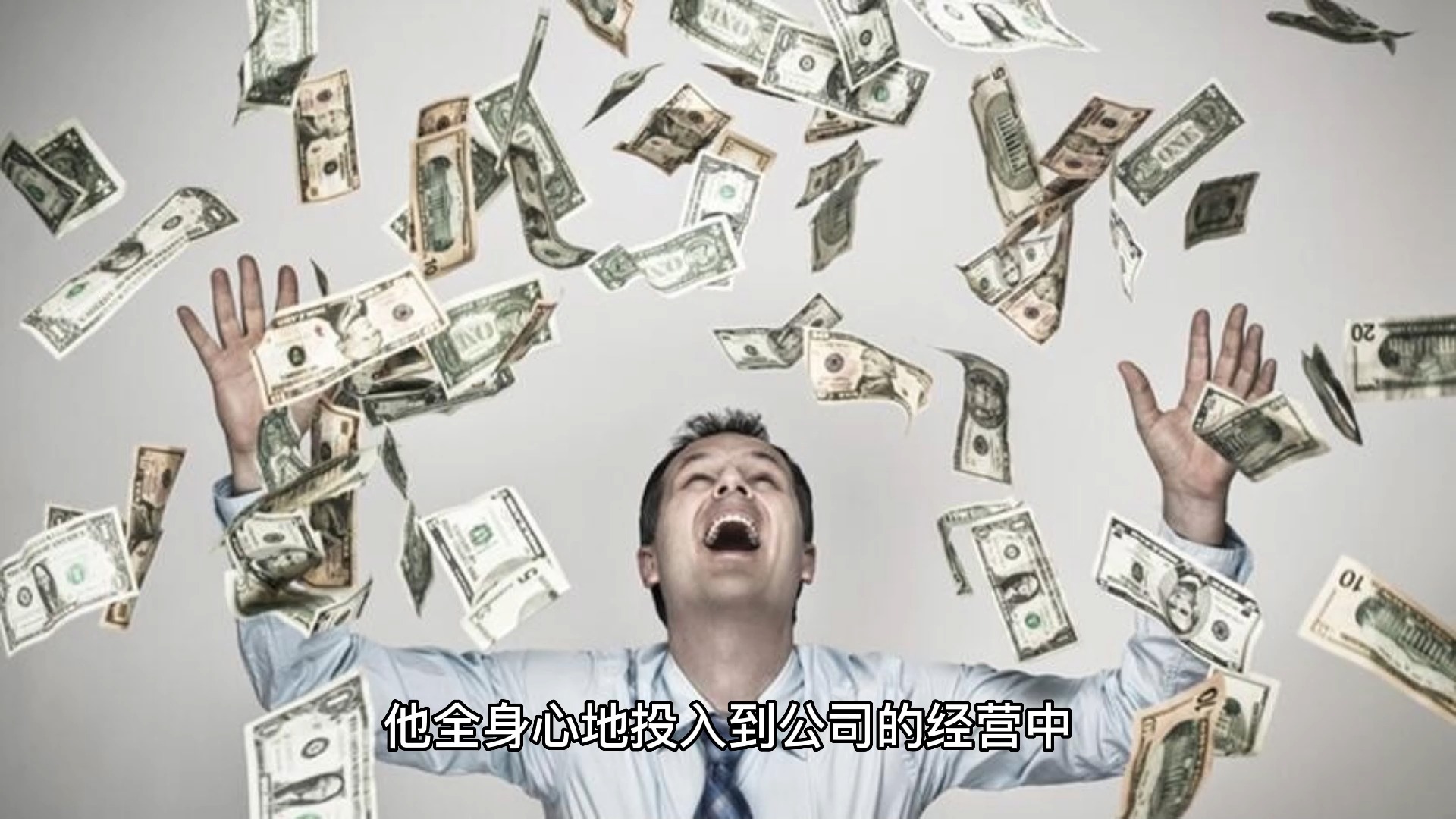 物业企业管理故事,物极必反