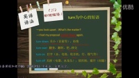 学英语入门 高中英语语法学习 fill的用法与搭配