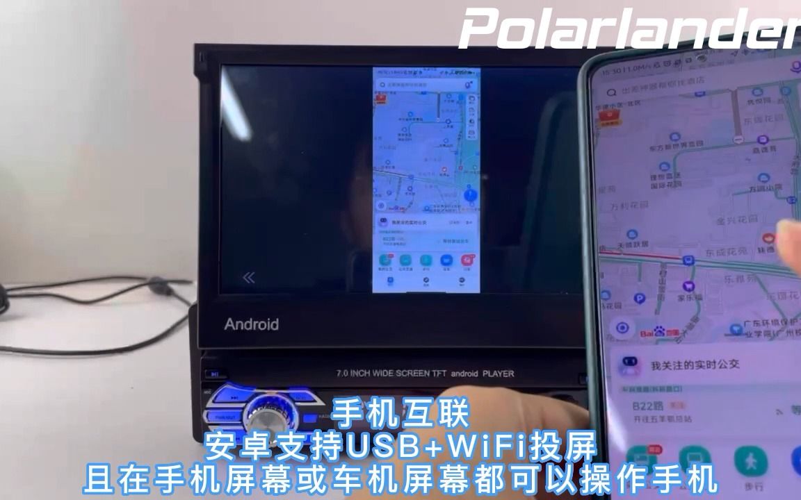 ...系统GPS导航WiFi连接一体机1+16G智能蓝牙MP5播放器倒车影像优先