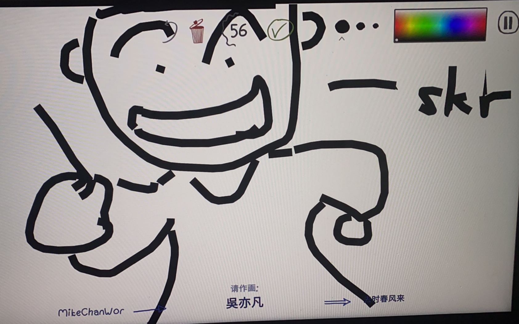 Darw & Guess 之你画我瞎猜,你瞎画我也瞎猜