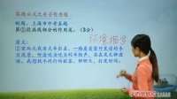 【阅读满分】答题公式之句子作用题