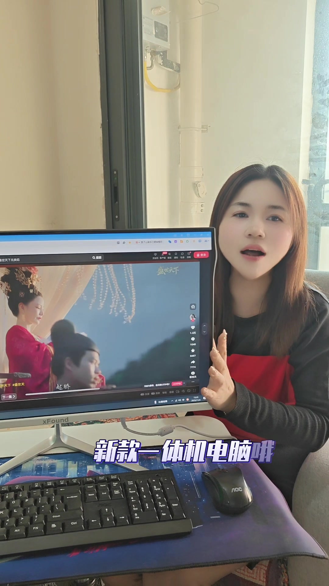 新款一体机电脑 全面升级i7一体机台式电脑,主机和显示器合二为一#...