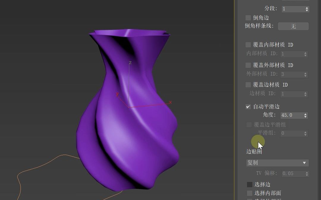3dmax异形花瓶建模干货教程。