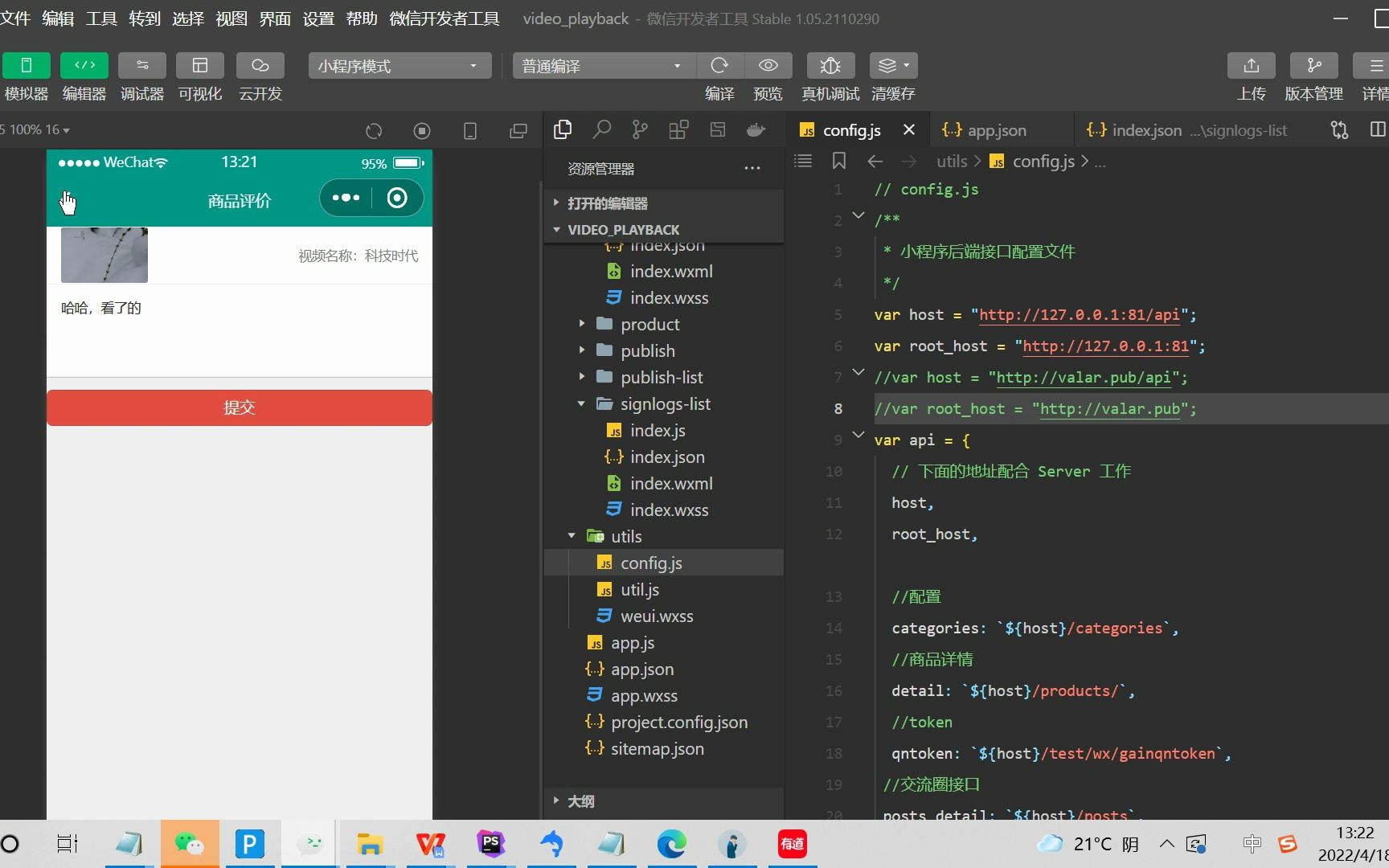 计算机毕业设计 基于PHP 在线教学视频网站 (php)