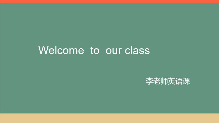 一般现在时特殊用法——主将从现