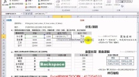 IF函数视频教程最新讲解:IF函数的使用方法以及IF函数多个条件案例
