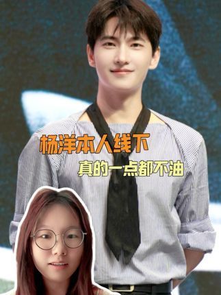 #电视剧凡人修仙传 #凡人修仙传抖音追剧团 #杨洋 杨洋依旧很权威,...