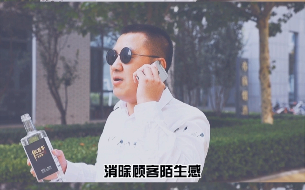 如何开口第一句让顾客满意!#销售#傲百年