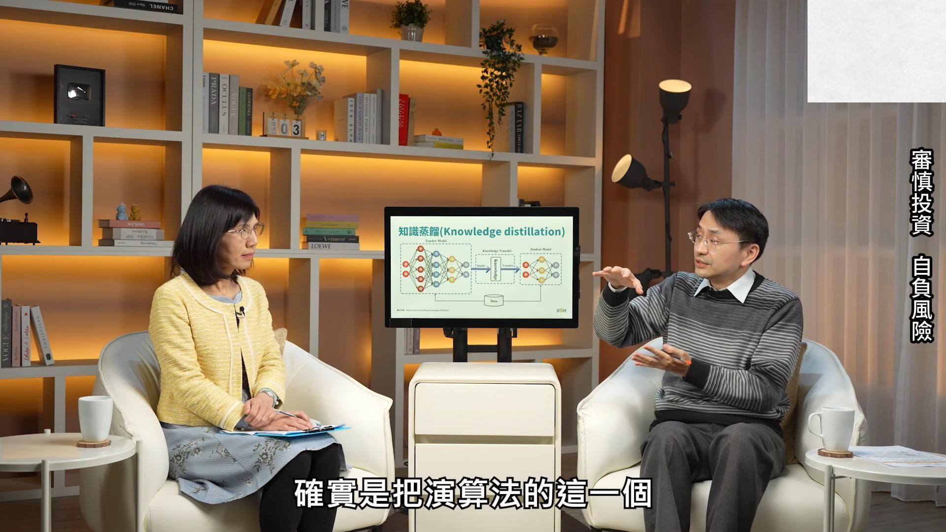 台媒:DeepSeek如何颠覆AI界!曲博用一张图让你秒懂AI运作!