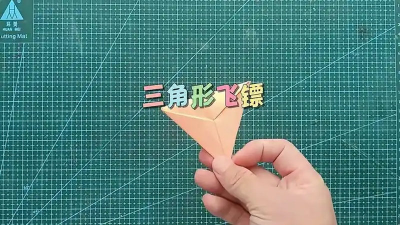 简单的三角形折纸飞镖折法教程,一张正方形纸不裁不剪即可折成