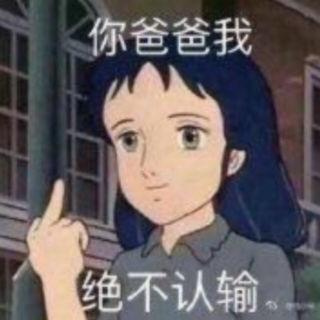 麦个喵 