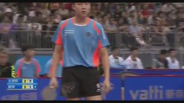 全运会王楚钦第一局11-2吊打39岁老将,轻松获胜