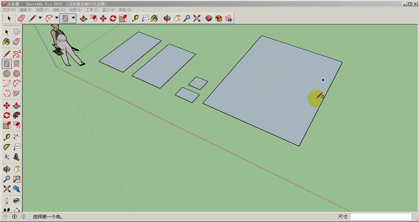 草图大师SKETCHUP的矩形工具