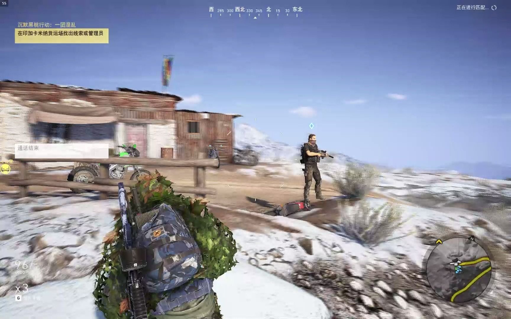 幽灵行动荒野多人联机