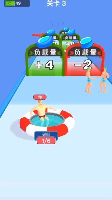 互动小游戏,友谊迅速升温